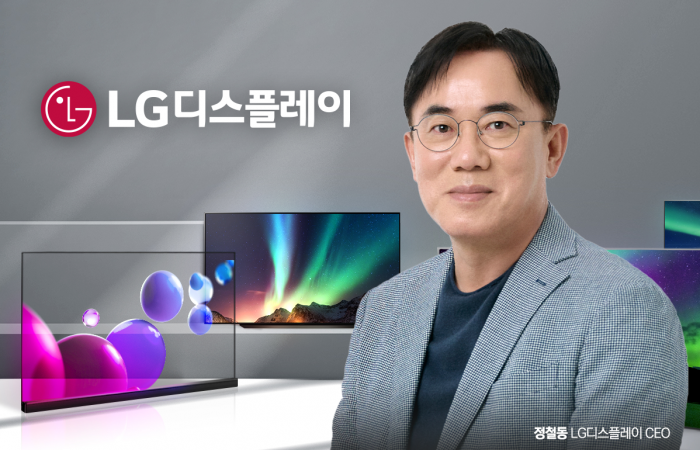 턴어라운드 자신한 정철동···LGD, 4년만에 흑자전환 예고 : 네이버 블로그