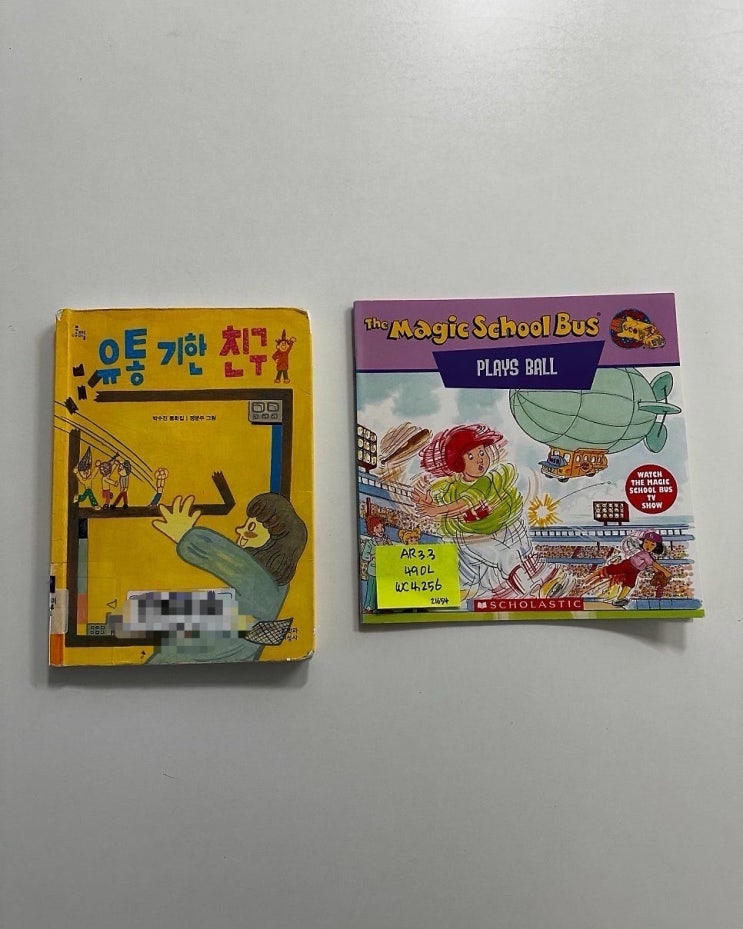 4월 3일 Reading 📖 The Magic School Bus Plays Ball: A Book About Forces ...