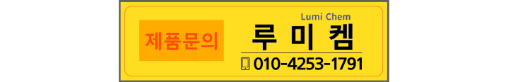 * 무기분산제, 페인트안료 습윤, 금속부식억제, 윤활유 안정화, 산화방지_Duomeen® TDO : 네이버 블로그