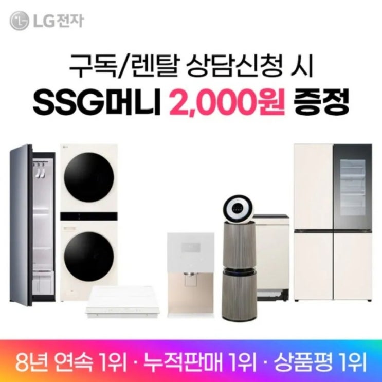[SSG]9시 상담신청 쓱머니 2000원 선착순 : 네이버 블로그
