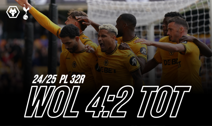 [분석 리뷰] PL 32R 울버햄튼 vs 토트넘: 그냥 압박했을 뿐인데.. 자멸한 토트넘 : 네이버 블로그