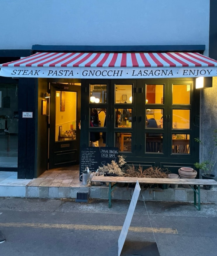 대구 삼덕동 양식맛집 "덕담" : 네이버 블로그