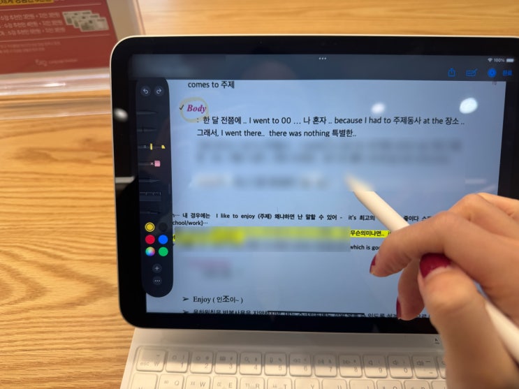 오픽 독학으로 IM에서 OPIc IH 수준까지 달성한 후기 : 네이버 블로그