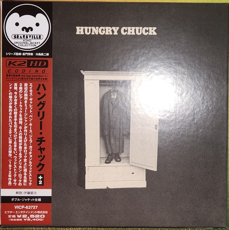 (1972) Hungry Chuck (2007 Reissue, Remastered, K2HD, Paper Sleeve) - Hungry Chuck(USA) : 네이버 블로그