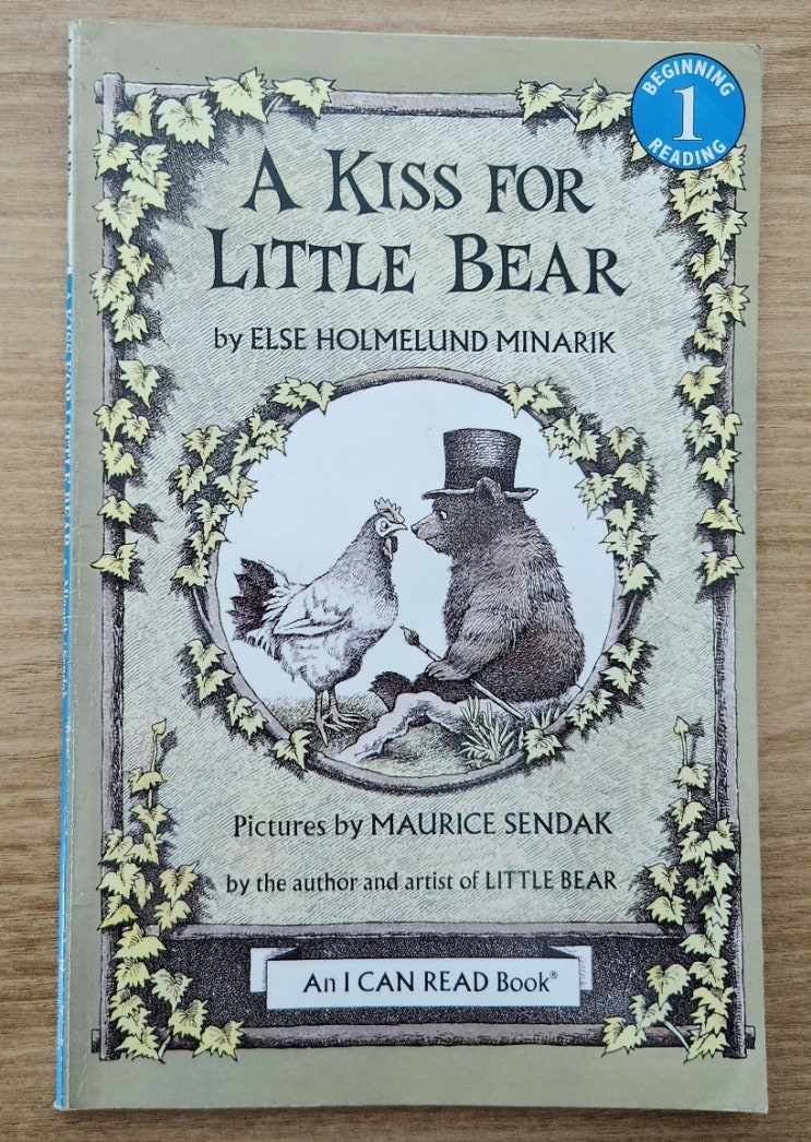 A KISS FOR LITTLE BEAR 언 아이 캔 리드(I Can Read) : 네이버 블로그