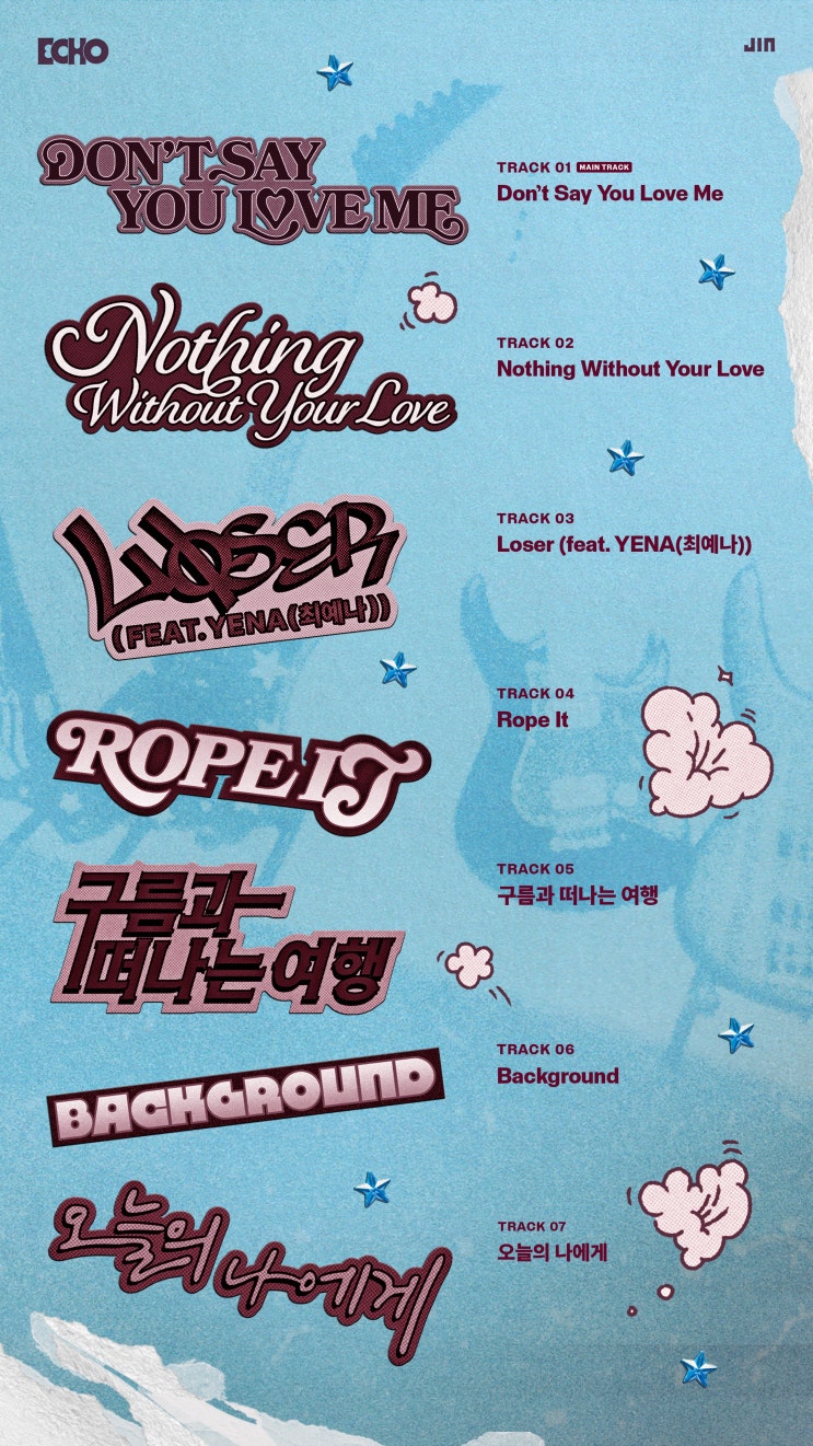 [BTS 방탄소년단 진] 솔로 앨범 미니2집 Echo 에코 트랙리스트 공개 (타이틀곡 Don’t Say You Love Me / 최예나 수록곡 피쳐링) : 네이버 블로그