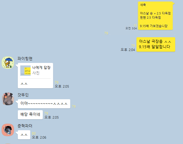 키움vsKT 2025년 4월 18일 KBO 야구분석 : 네이버 블로그