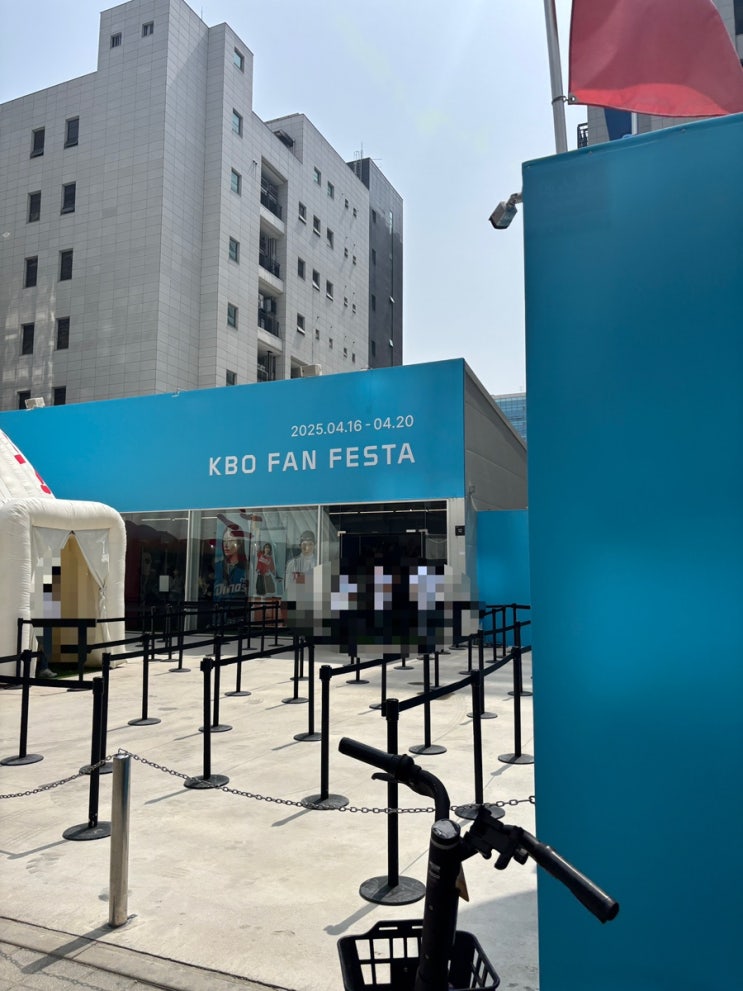 [무신사 플레이어] 무신사X KBO 팝업 'KBO FAN FESTA‘ 후기 ⚾️ : 네이버 블로그