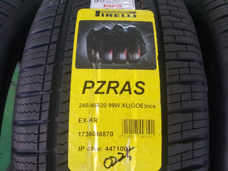 대구 G80 순정 피렐리타이어싼곳, RG3 20인치 피제로 올시즌 GOE 스펀지타이어 고속휠발란스 : 네이버 블로그