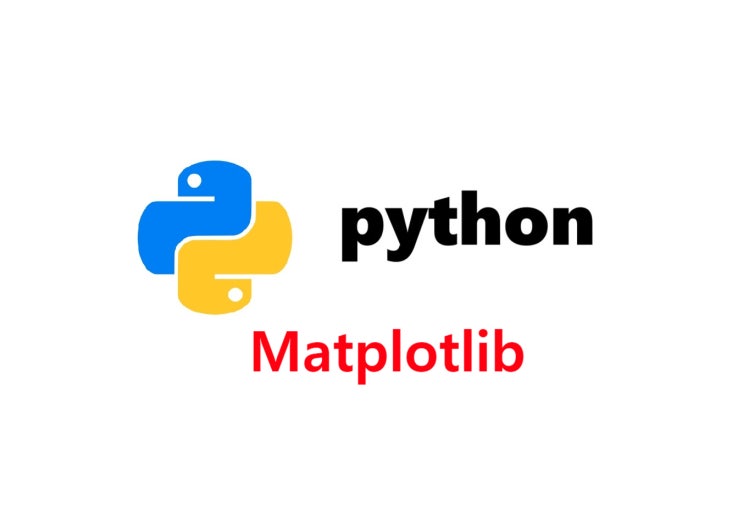 파이썬 Matplotlib 개념 및 사용 방법 : 네이버 블로그