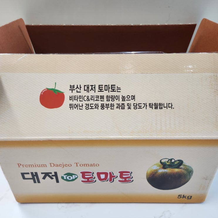 양자씨네 짭짤이토마토 구입 : 네이버 블로그