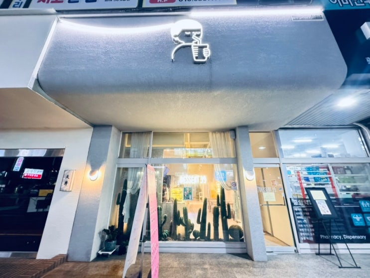 카페 디저트39 안산중앙점 (고잔동) : 네이버 블로그