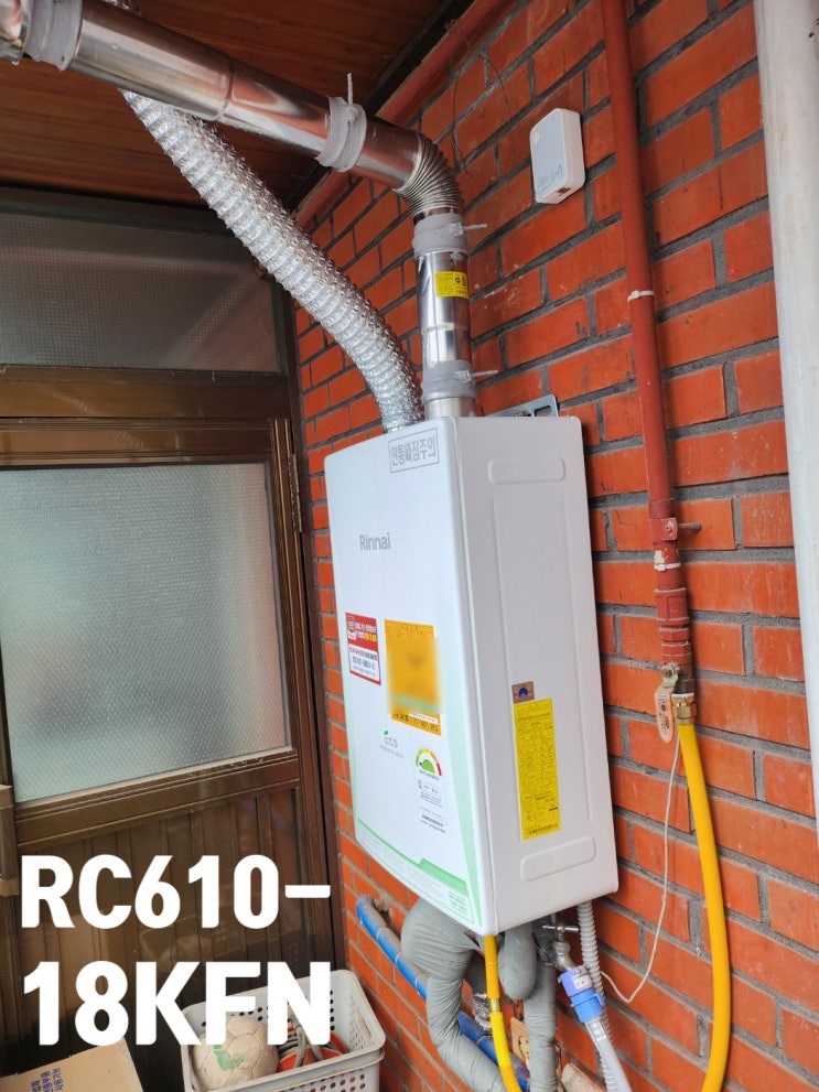 마포구 린나이 보일러 교체 】 마포구 노고산동 다세대 주택 린나이 친환경 보일러 (RC610-18KFN) 시공 현장 : 네이버 블로그