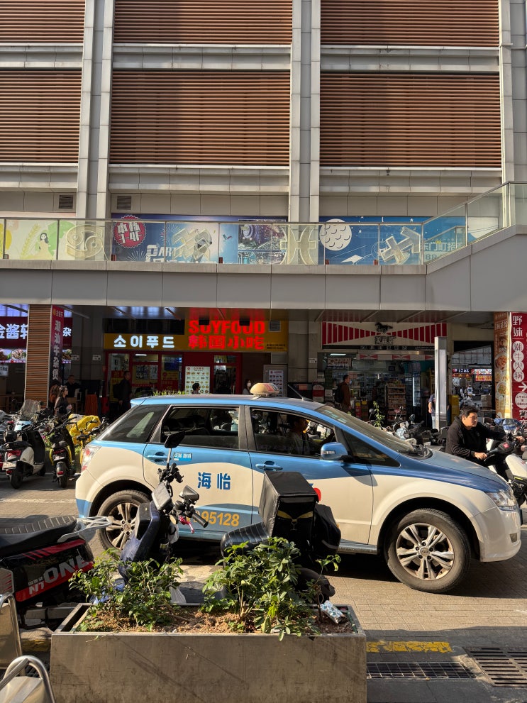 2025/03/18-24 : 네이버 블로그