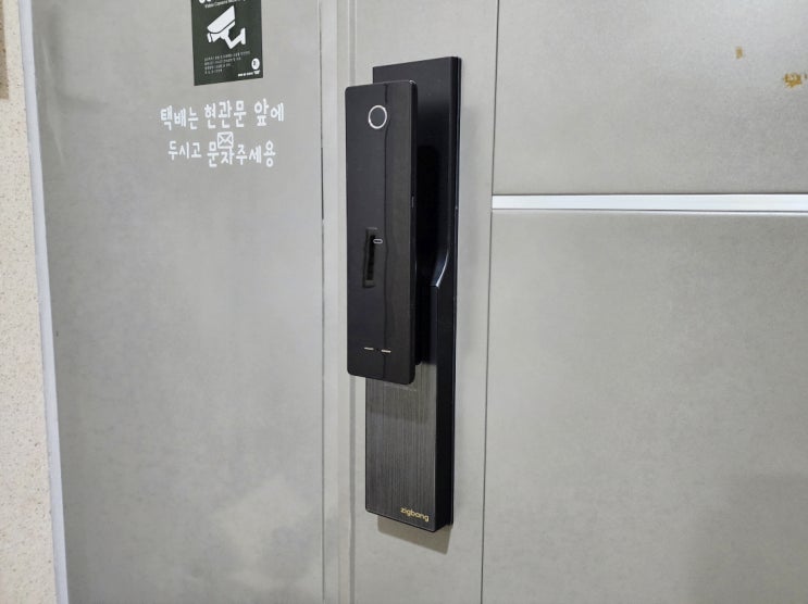 대구도어락 교체 시공 사례 – 직방 SHP-P52G 설치 후기 : 네이버 블로그