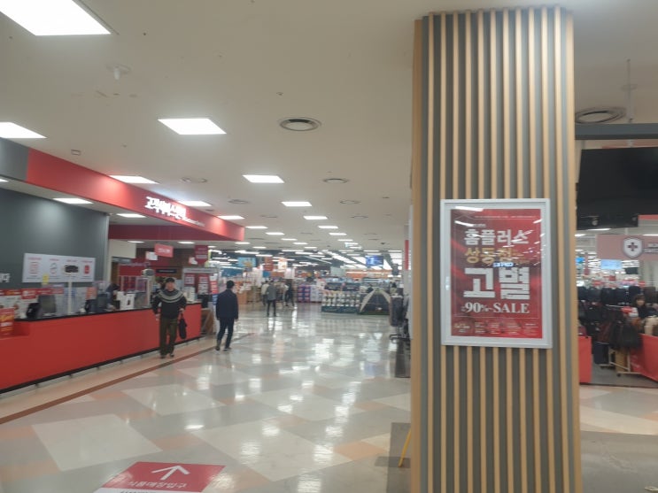 홈플러스 고별 세일 부천상동점 방문하다! : 네이버 블로그