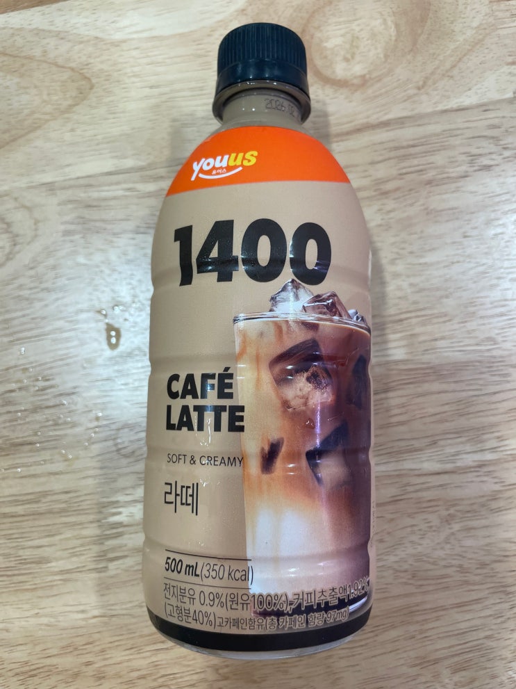 [gs25/편의점/커피]유어스1400라떼 : 네이버 블로그
