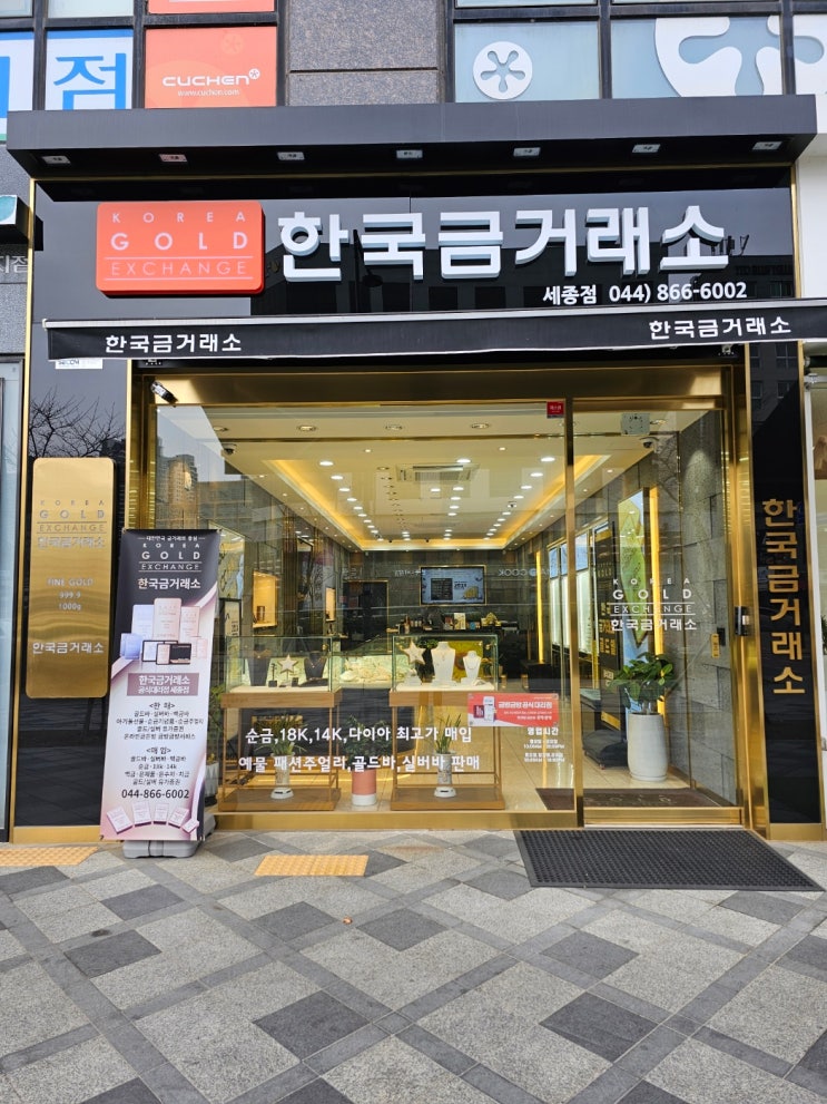 나성동 돌반지 : 네이버 블로그