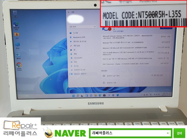 [ 삼성 노트북 수리 ] NT500R5H-L35S 모델 전원잭 파손으로 배터리 충전 및 윈도우 10 부팅이 안되는 증상 수리 : 네이버 블로그