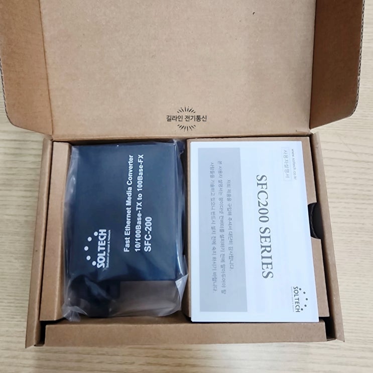 장거리 전송과 정밀 네트워크 변환에 강력한 솔루션, 솔텍 SFC200-SCS (광컨버터) : 네이버 블로그