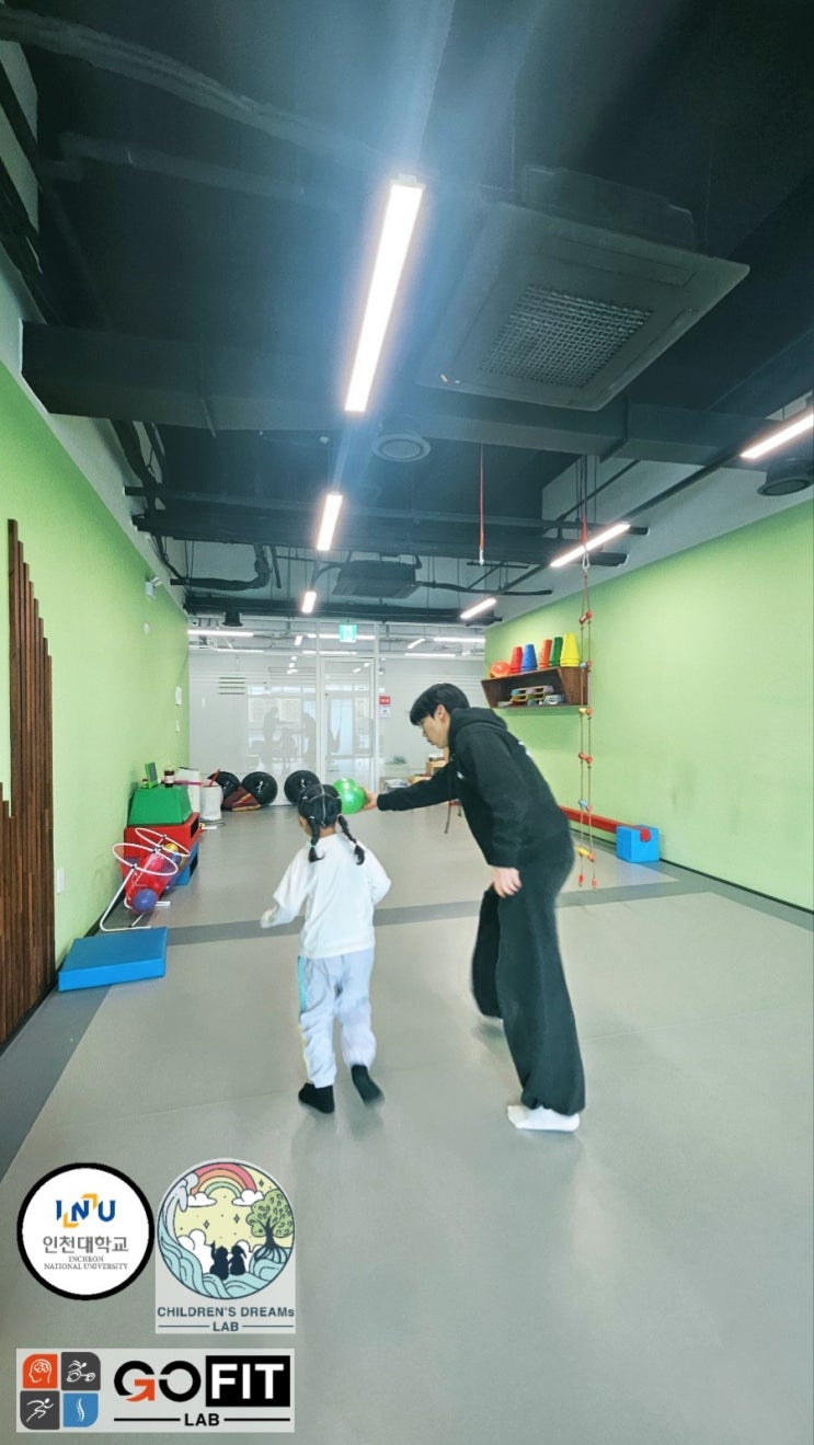 Gofit Lab And 칠드런스드림발달센터 발달장애 자폐스펙트럼장애 뇌변병 희귀질환 등 인천청라발달센터 주맹그로브