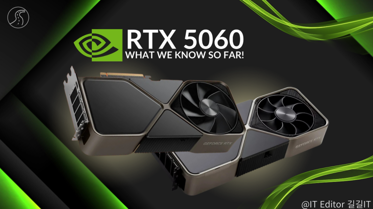 RTX 5060, 5060 Ti 그래픽카드 출시! 출시일 가격 성능은? : 네이버 블로그