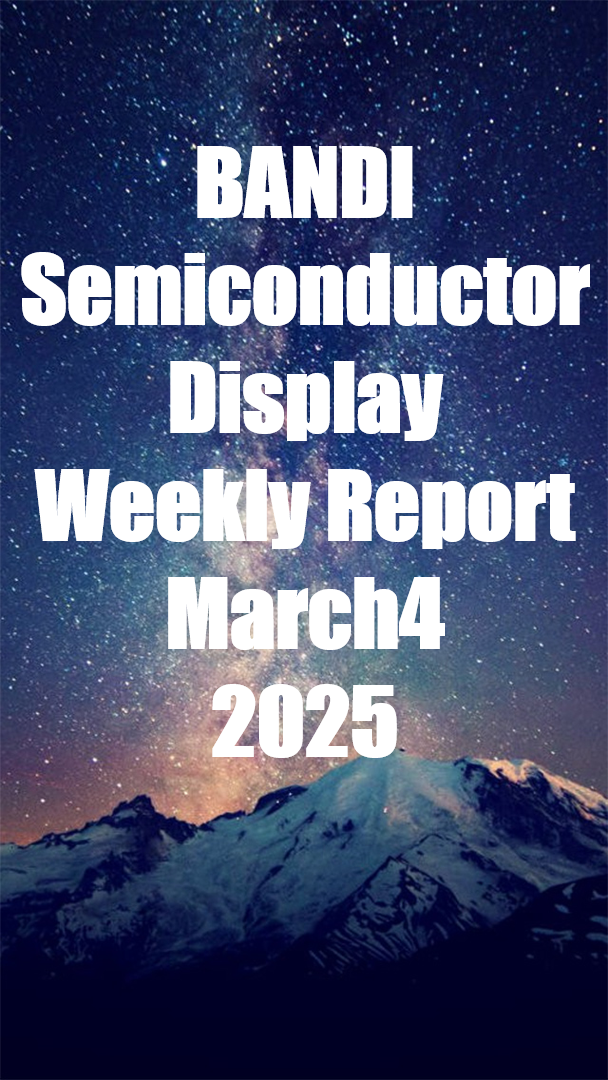 BOE B16 Cruising towards goal!? : 네이버 블로그