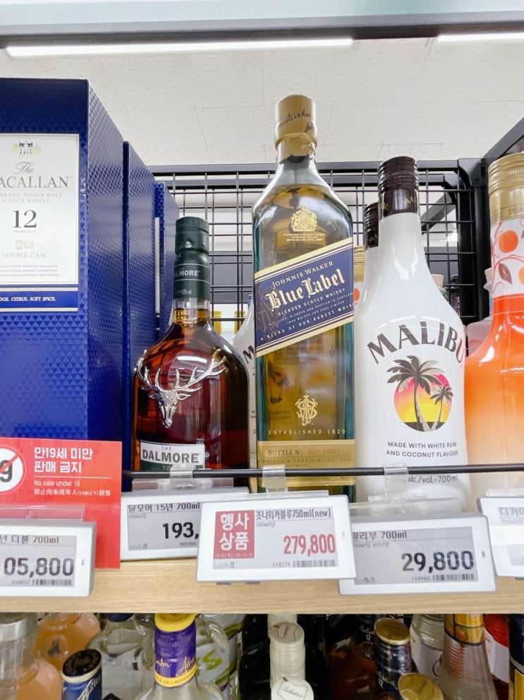 이마트 에브리데이 똑똑하게 이용하는 꿀팁 총정리 : 네이버 블로그