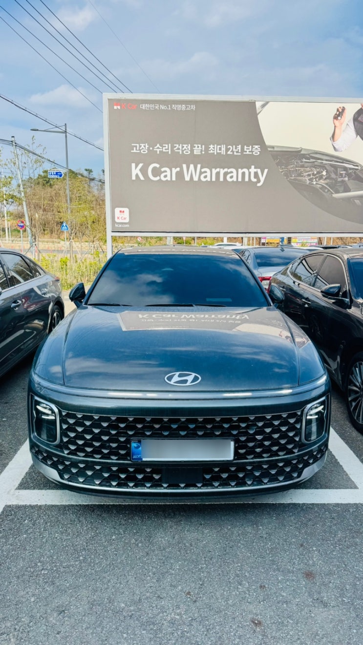 케이카 청주직영점 Kcar 청주직영점 : 네이버 블로그