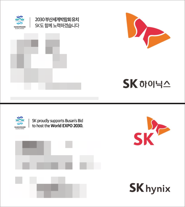 Sk하이닉스 메인트메인터넌스 채용 합격 후기and꿀팁 자소서 인적성 면접 복지 연봉까지 네이버 블로그