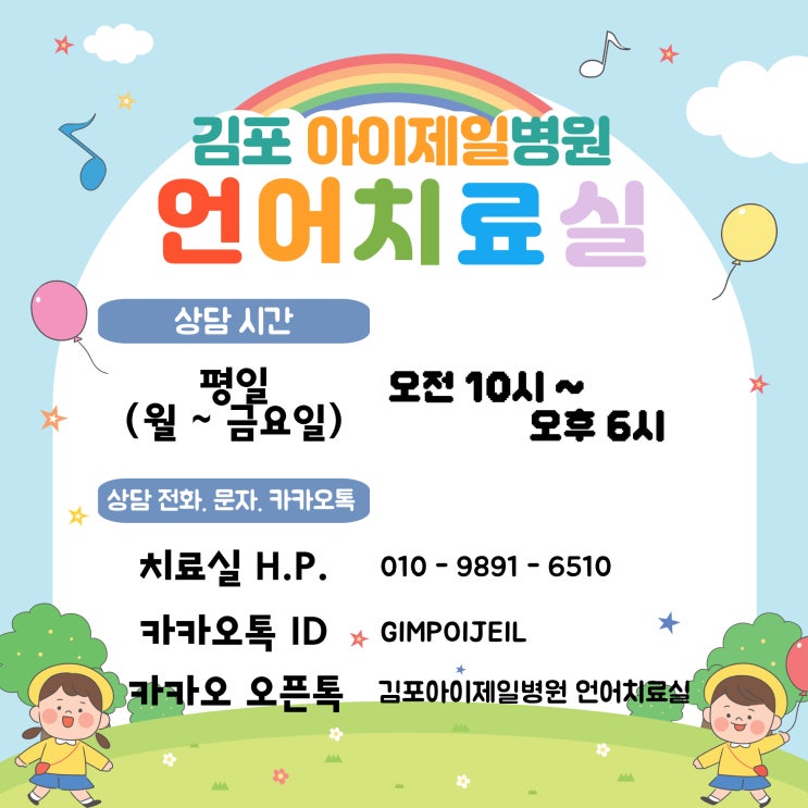 한국판 맥아더-베이츠 의사소통 발달 평가 ( K M-B CDI ) : 네이버 블로그