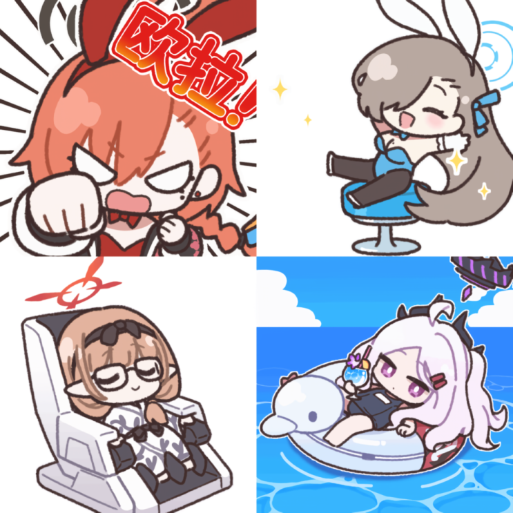 블루 아카이브 - 중국 공식 이모티콘 8탄 일러스트 (밀레니엄 C&C 바니걸, 게헨나 선도부 수영복 등) : 네이버 블로그