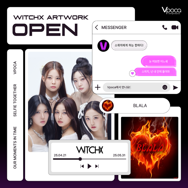 걸그룹 '위치스(WITCHX)', 글로벌 카메라 앱 브이포카(VPOCA)와 콜라보 포토 프레임 런칭 : 네이버 블로그