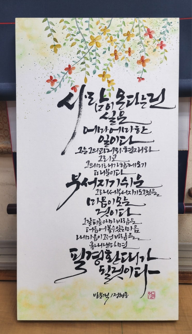 정현종님의방문객 : 네이버 블로그