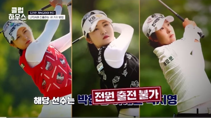 황유민 유현조등.. 'US오픈 도전'하는 KLPGA 선수들 : 네이버 블로그