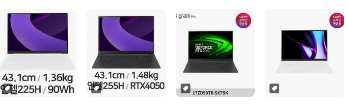 17ZD90TR-SX79K 17ZD90TR-SX7BK 할인 후기 : 네이버 블로그