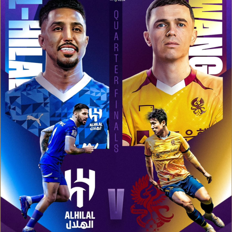 아시아챔피언스리그 엘리트(ACLE) 8강 알 힐랄 vs 광주FC 프리뷰 - 전력분석, 주요선수, 선발 라인업, 예상스코어 결과 예측 해보니 : 네이버 블로그