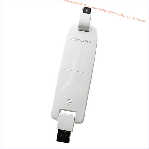 에듀플레이어 LTE라우터 ELR24 Pro 리뷰: 휴대성과 성능의 완벽한 조화 : 네이버 블로그