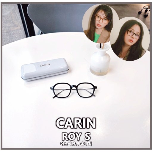 구미 옥계 가벼운 카린 신상 티타늄 콤비 뿔테 안경 : 카린 - 로이 S ( CARIN - ROY S ) 뉴진스 민지 , 혜인 뿔테 안경 : 네이버 블로그