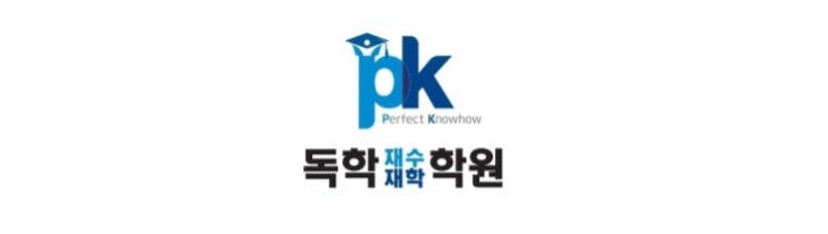화성고등학교 2025화성고 총정리 입결입학커트라인등 네이버 블로그