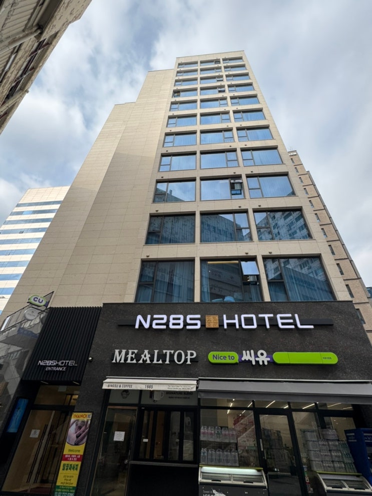 서울 종로 호텔 가성비 좋은 N285호텔 인사동 내돈내산 솔직후기 : 네이버 블로그