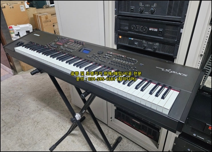 [판매완료][YAMAHA] 야마하 S90 XS 중고 건반 : 네이버 블로그