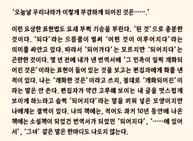 나는 편협해 : 네이버 블로그