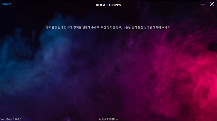 독거미 108PRO 키보드 드라이버 한글패치 : 네이버 블로그