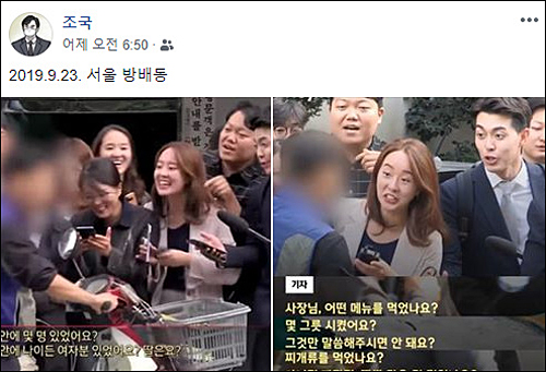 [주말 SBS 8뉴스 앵커 이현영 기자][조국 이현영 기자][이현영 앵커 조국][조국 이현영] : 네이버 블로그