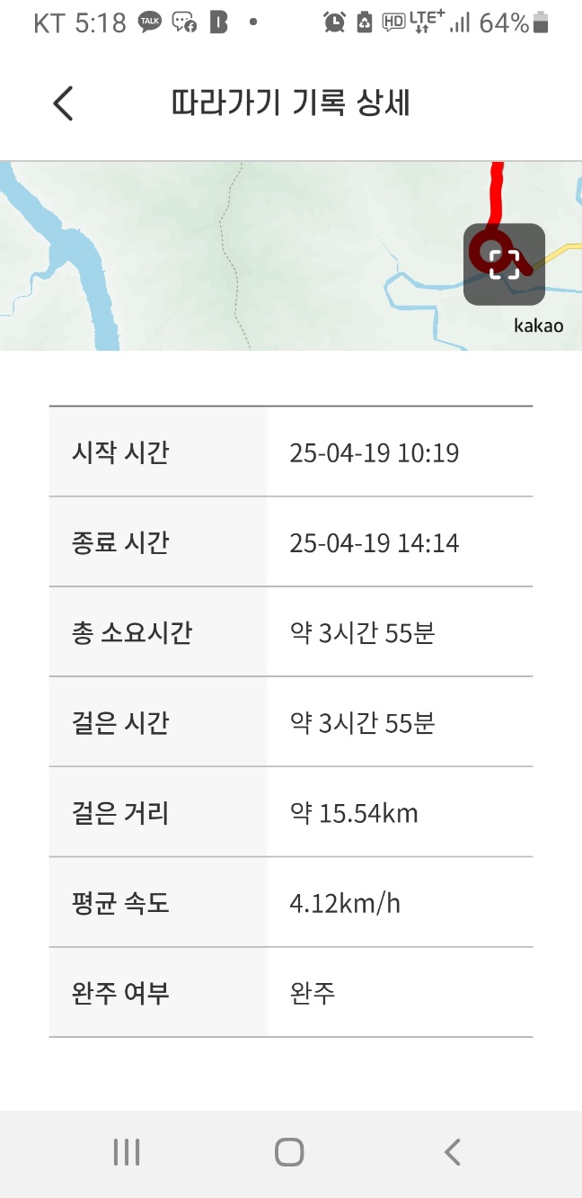 DMZ 평화의길 24코스(종점상회-오천터널입구-임도-국제평화아트파크) : 네이버 블로그