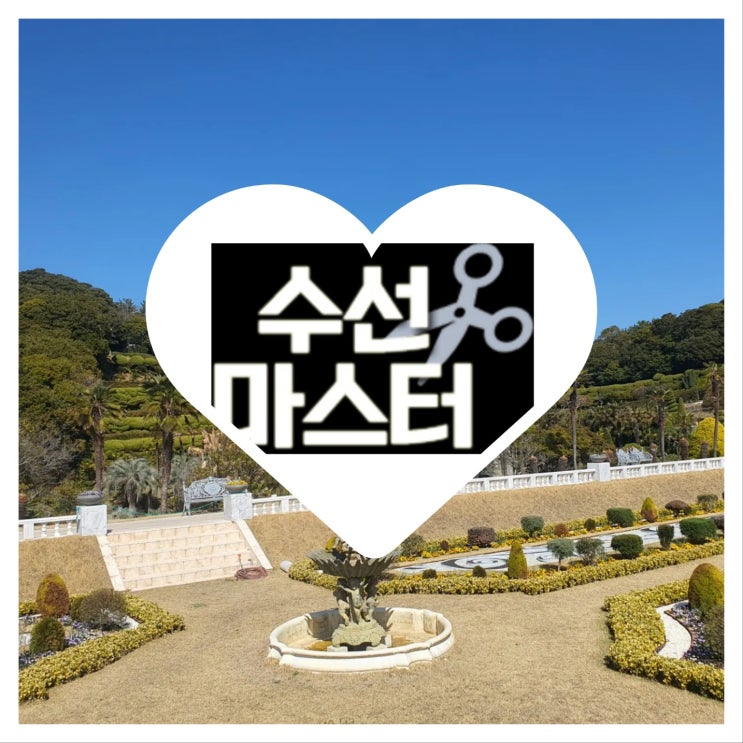 여행용기내용캐리어가방바퀴손잡이수리수선교환교체보험수리전문매장수선마스터 네이버 블로그