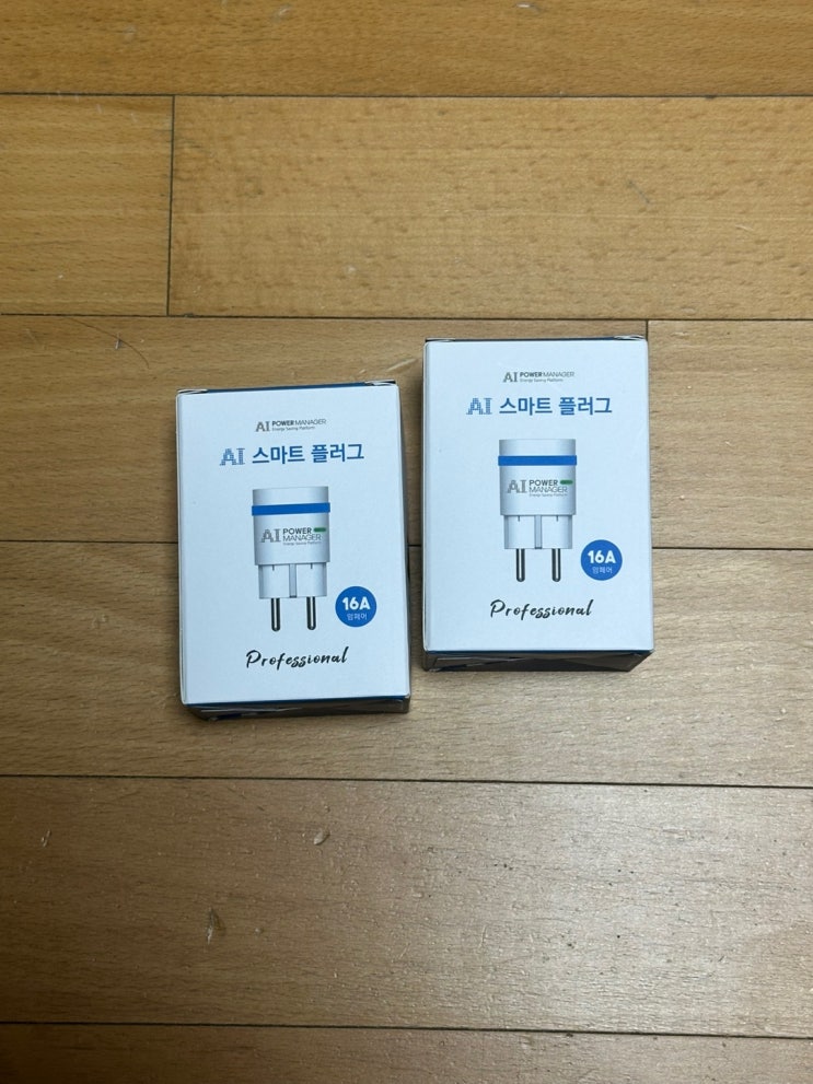 AI 스마트플러그 16A Pro, 직접 사용해 보았습니다! : 네이버 블로그