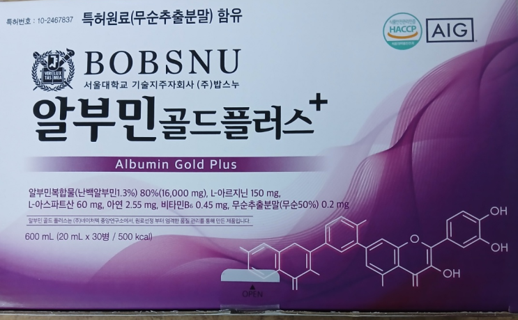 알부민 골드플러스 분석 요청 - 대체할 수 있는 추천 세모 제품은? : 네이버 블로그