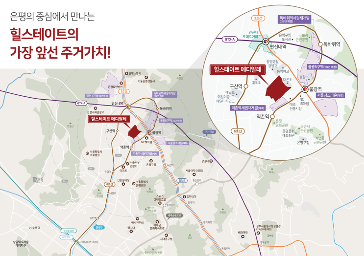 5월 청약일정 힐스테이트 메디알레 은평구 대조1구역 재개발 네이버 블로그